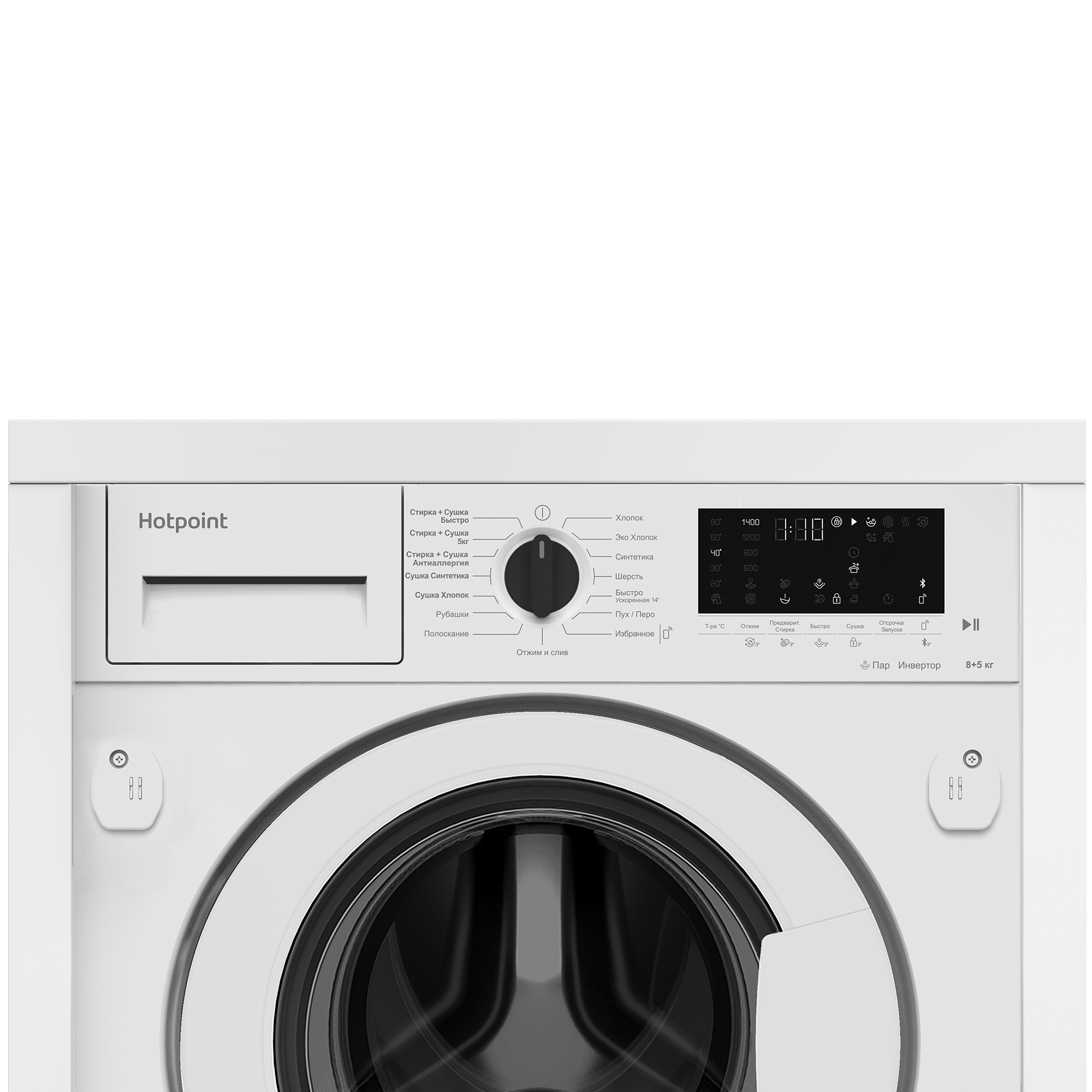 Встраиваемая стиральная машина с сушкой Hotpoint BI WDHT 8548 V: обзор ...